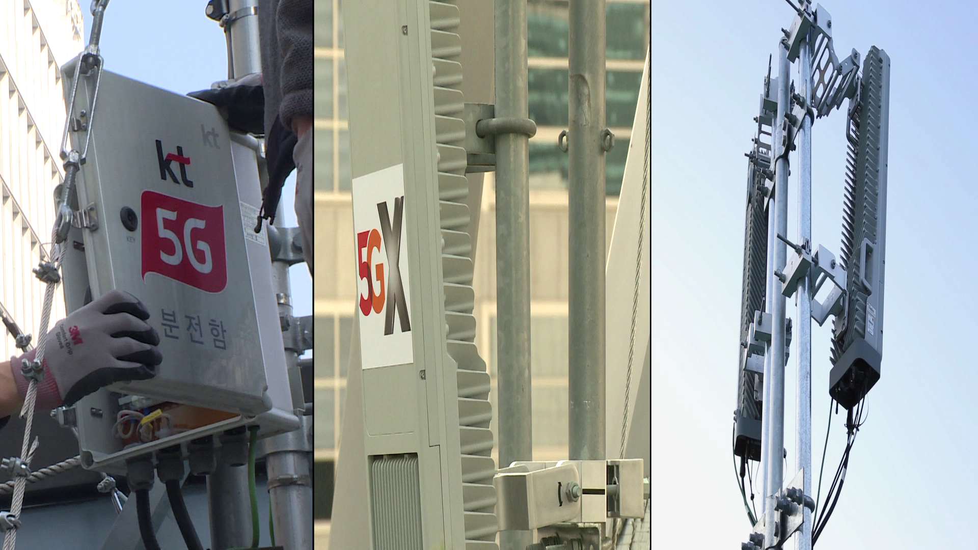 ‘고주파 5G망’ 투자 저조에…과기부 ‘할당 취소’도 시사 - SBS Biz