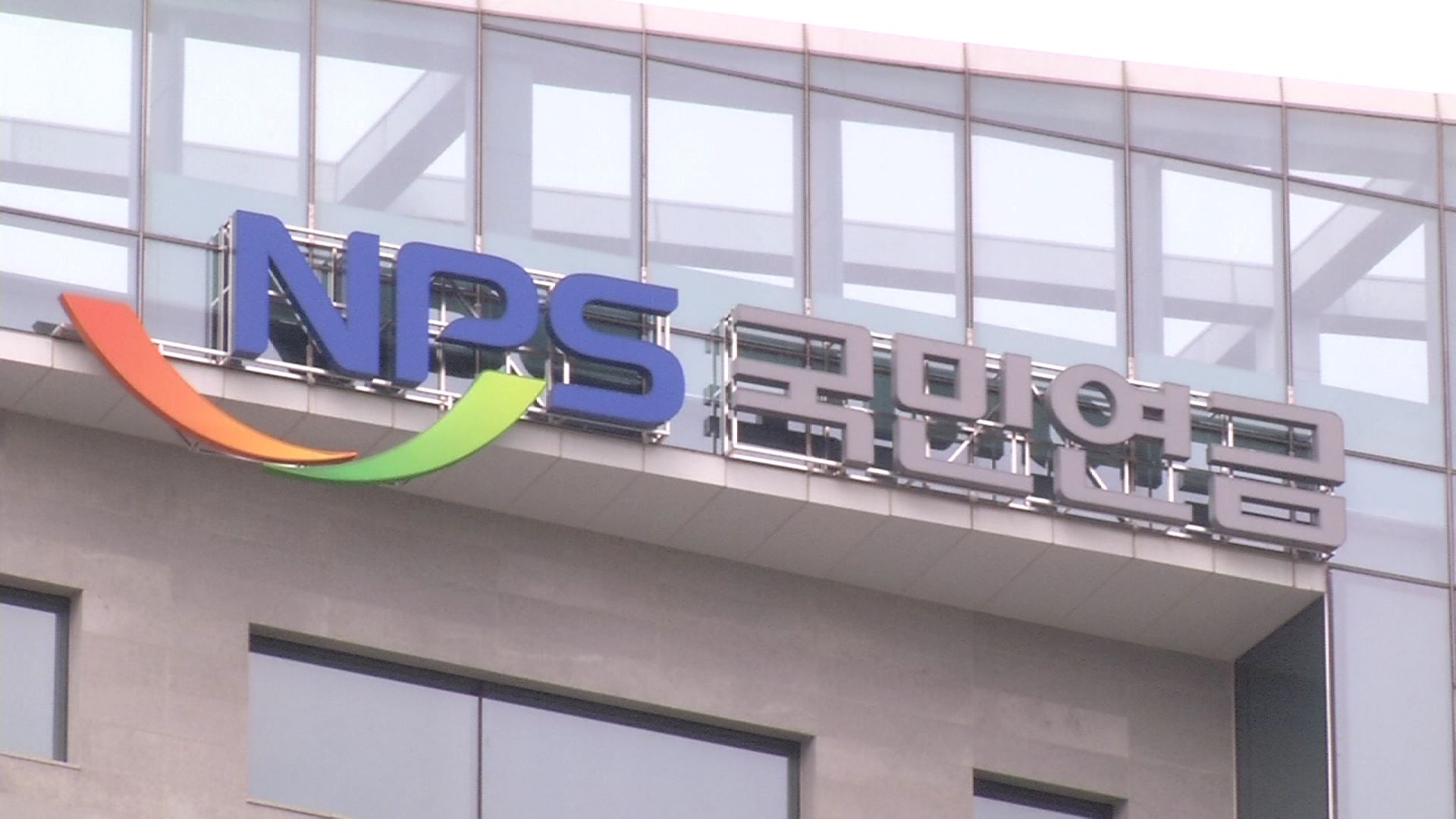 개미 눈치보기 비판에…장기 수익률에도 ‘악영향’ - SBS Biz