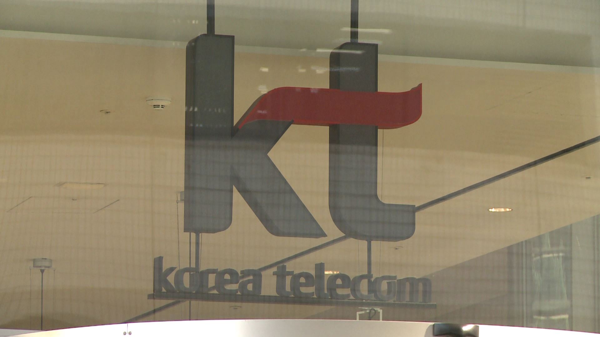 [산업 막전막후] 국민연금, KT에 이례적 비판...권리인가, 개입인가 - SBS Biz