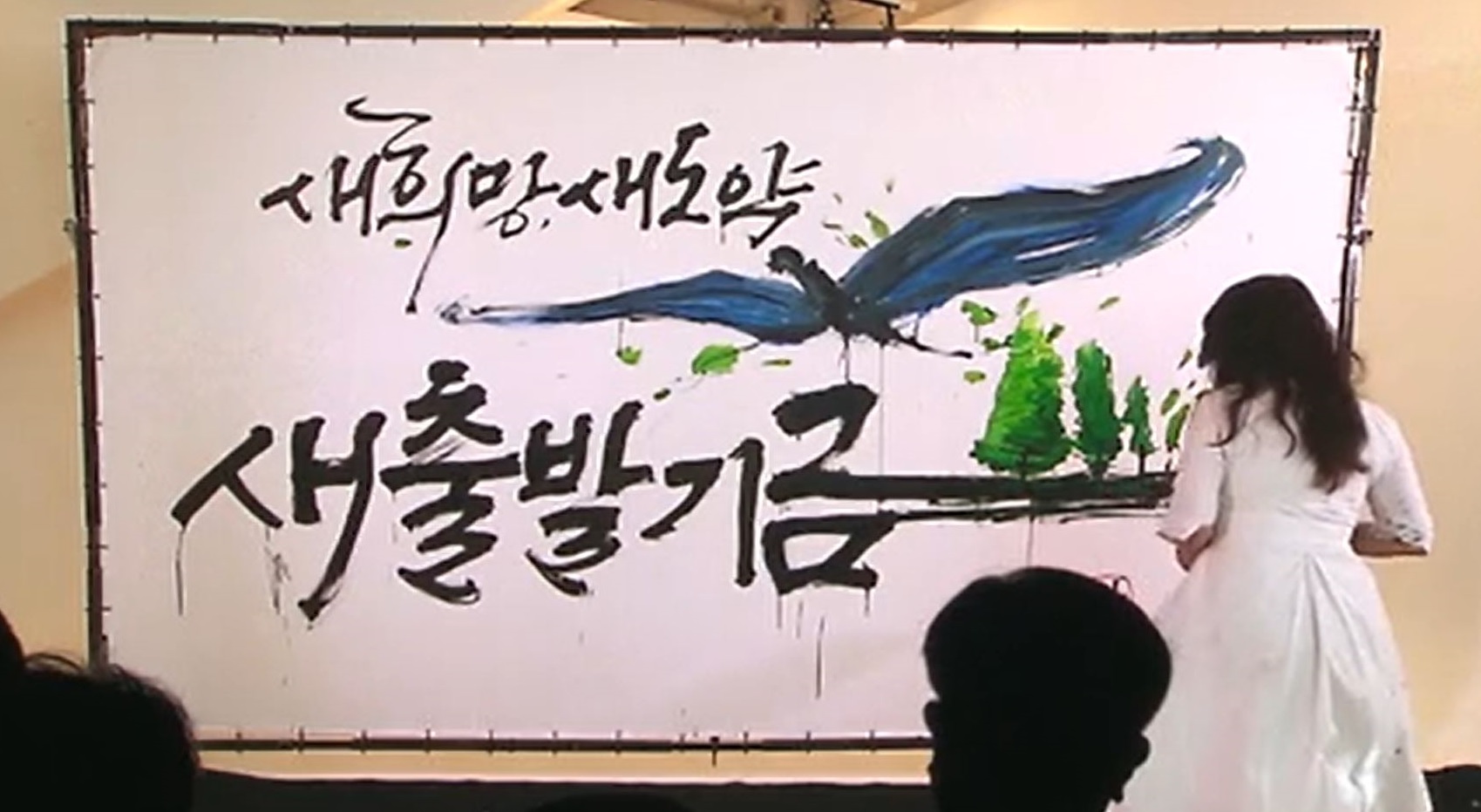 새출발기금 신청 2.6조…80명에 평균 75% 빚 탕감 - SBS Biz