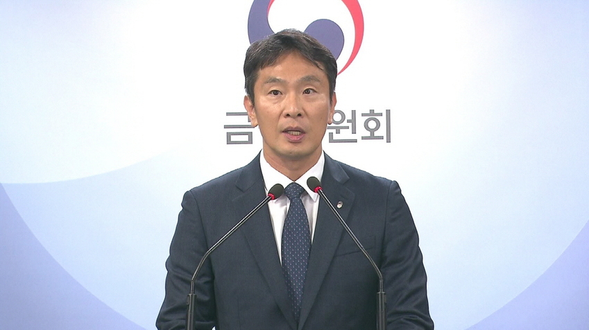 내년 상반기까지 공매도 전면 금지…글로벌IB 전수조사도 실시 - SBS Biz