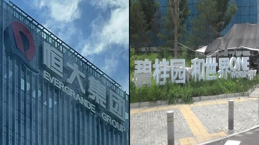 [김대호 박사의 오늘 기업·사람] 헝다·비구이위안·테슬라·CATL·LG엔솔 - SBS Biz