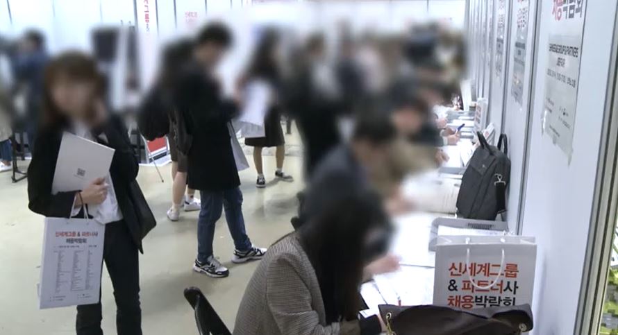 연말 한파 몰아친다…고용 악화 '본격화' - SBS Biz