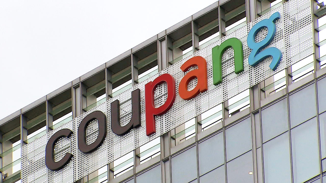 [김대호 박사의 오늘 기업·사람] 쿠팡·알리·이마트·SK·LG·현대차 - SBS Biz