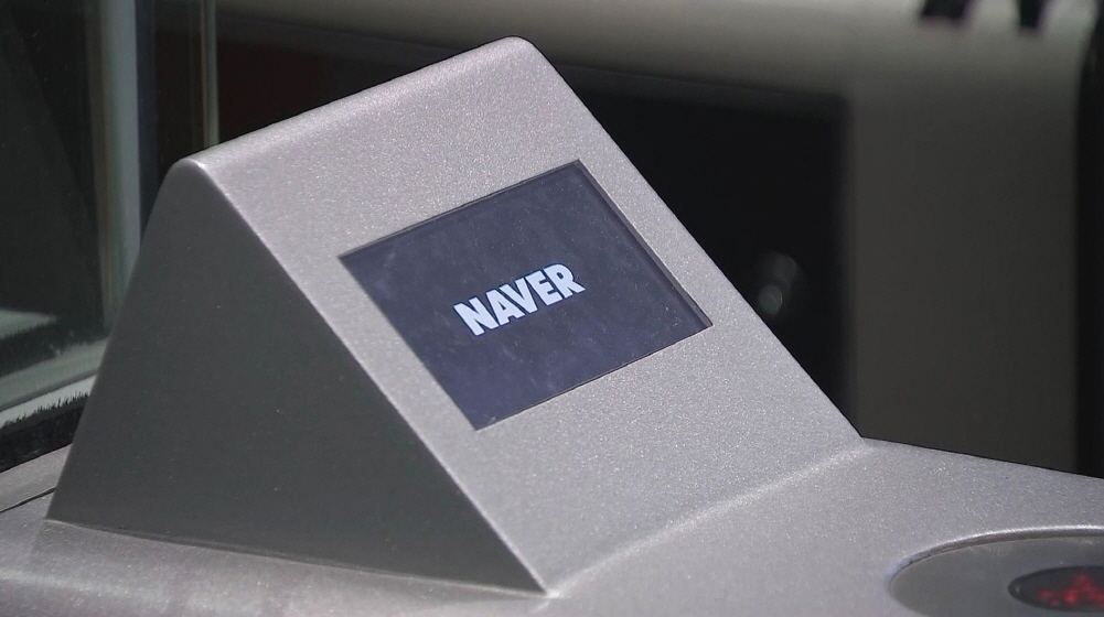 [김대호 박사의 오늘 기업·사람] 네이버·라인야후·소뱅·애플·LG - SBS Biz