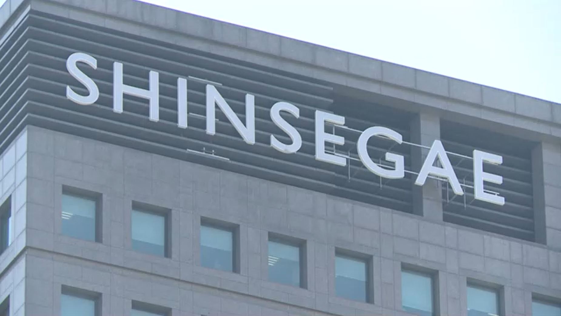 [김대호 박사의 오늘 기업·사람] 신세계·CJ·엔비디아·시스코·TSMC - SBS Biz